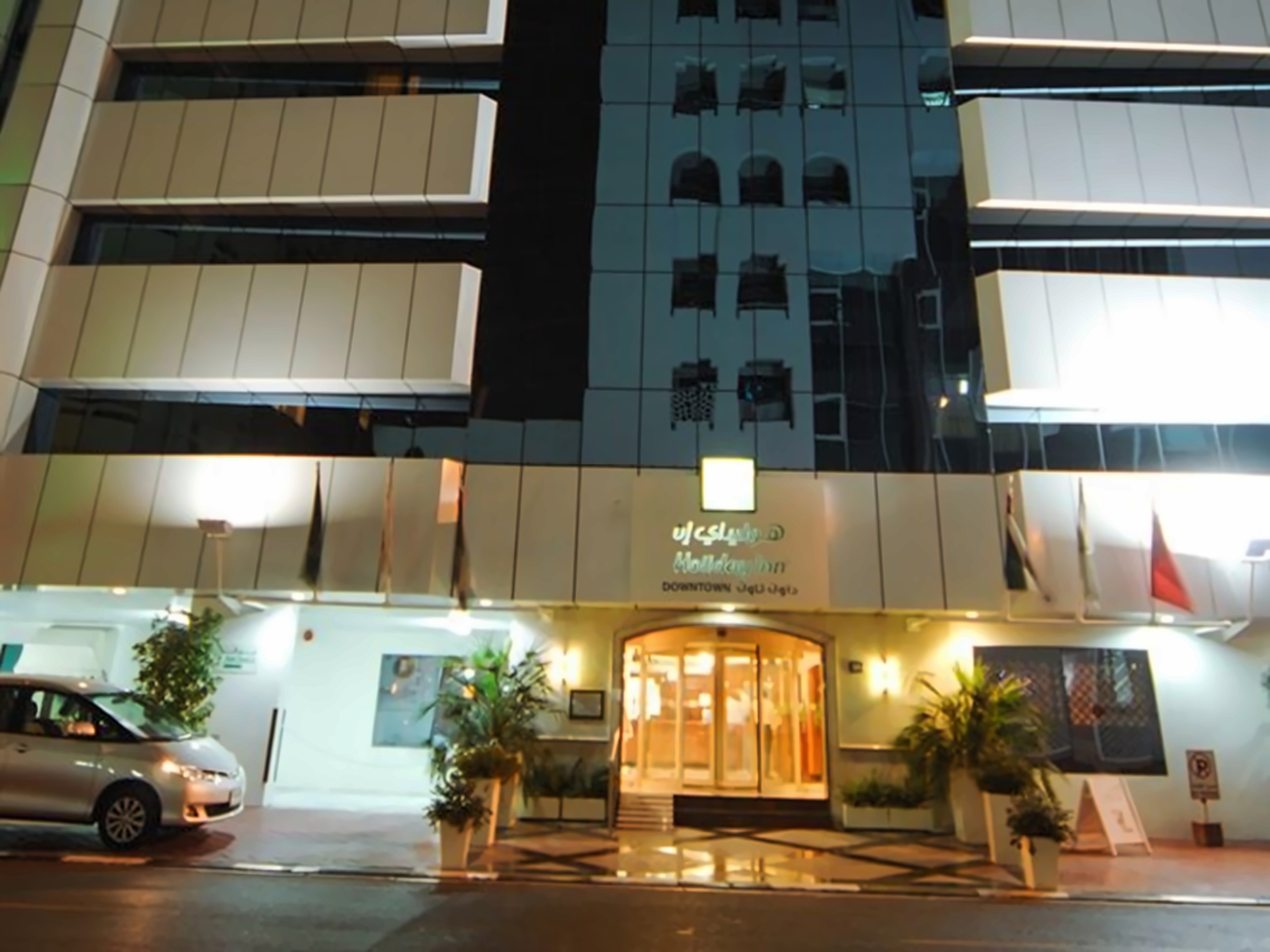 Excelsior Hotel Al Rigga (ex.Excelsior Hotel Downtown) Dubajus – Deira ...